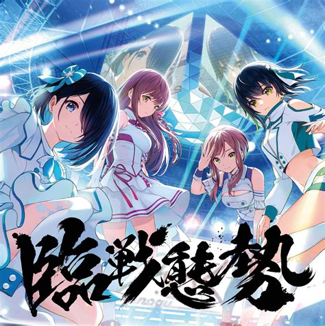 Vrアイドル「えのぐ」最新ep「臨戦態勢」の発売日が4月28日に決定3周年記念ライブで初披露の3曲を収録 ニュース アイドル