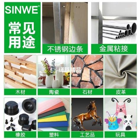 現貨 【免運熱銷·膠類】高分子萬能油 性膠水 強力膠 橡膠 金屬塑料焊接植物濃縮原膠水 樹脂 軟性膠 防水一滴牢多功能超 Yahoo奇摩拍賣