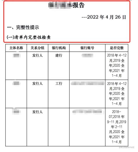使用officegen在Node js中生成Word文件像写H 页面一样生成Word文件把之前通过H 页面展示的内容 掘金