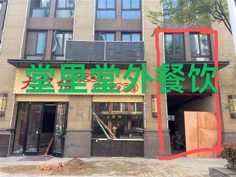 【7图】（饭店）路劲城市主场小区沿街商铺火爆清盘销售中！常州钟楼西林路劲城市主场梅庄路商铺商铺租售生意转让出售 常州58同城