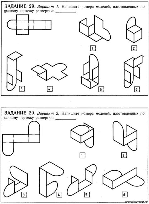 ЗАДАНИЕ ПО ТЕМЕ КОНСТРУИРОВАНИЕ НЕСЛОЖНЫХ ДЕТАЛЕЙ ИЗ ЛИСТОВОГО МАТЕРИАЛА 7 КЛАСС