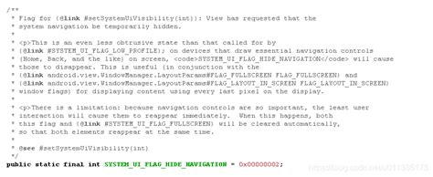 android9 0 完全隐藏导航栏、状态栏 android隐藏高德导航栏 csdn博客