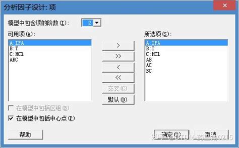 控制关键活性药物成分的质量——doe实验设计 知乎