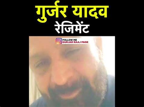 गरजर रजमट अहर रजमट यदव रजमट जट रजमट गजजर रजमट YouTube
