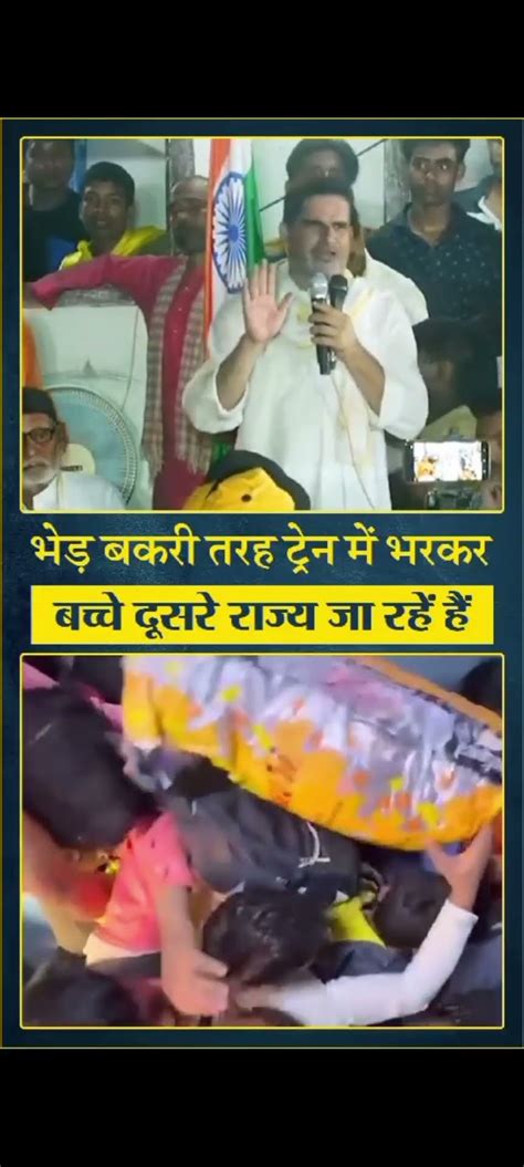 Reason Why Bihar Is Back Youtube