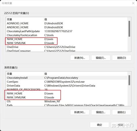 nvm安装流程 知乎