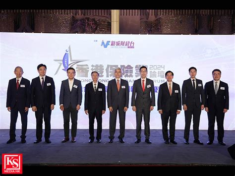 「香港保險業論壇 暨 大灣區保險業大獎2024香港及澳門」探討利用ai推動科技保險 發掘保險新藍海全國政協常委唐英年親臨致辭保險業監管局主席