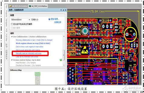 多人PCB协作设计 微波EDA网