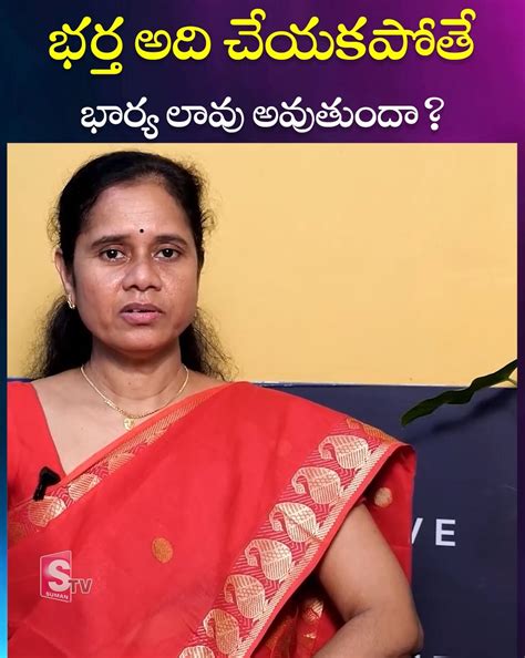 భర్త అది చేయకపోతే భార్య లావు అవుతుందా భర్త అది చేయకపోతే భార్య లావు