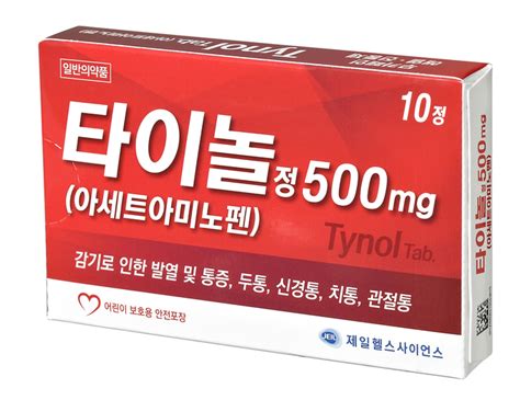 제일헬스사이언스 아세트아미노펜 단일제 ‘타이놀정500mg 출시 세계일보
