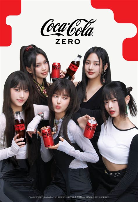 코카 콜라 X 뉴진스 컬래버레이션곡 ‘zero 공개