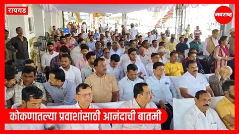 Navarashtra डोंबिवलीजवळील खोणी गावातील धक्कादायक प्रकार व्यावसायिक