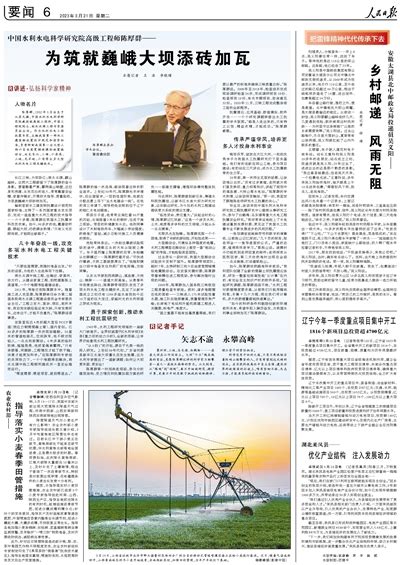 优化产业结构 注入发展动力