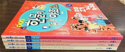 [중고] 새로운 한글이 야호 2 기본음절 세트 전8권 워크북 1~4권 쓰기놀이터 1~4권 기본음절표 알라딘