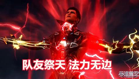 吞噬星空第二季開播！羅峰單殺王級怪獸，結果卻沒一個人誇他 每日頭條
