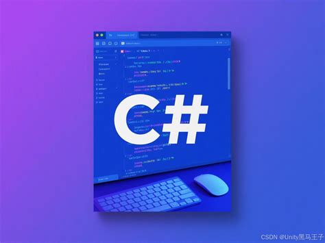 C系统学习第九章——面向对象编程基础c面相对象学习 Csdn博客