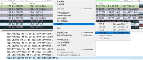 [misc]2022dasctf apr x fate 防疫挑战赛 ctf simpleflow csdn博客
