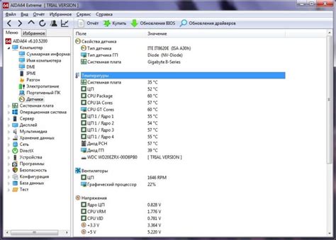 Расскажем о Cpu Temperature что это