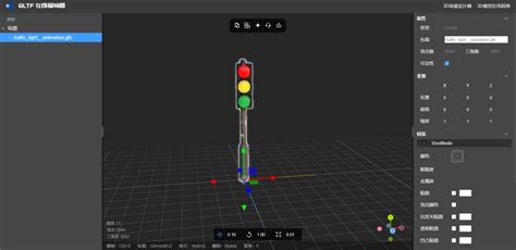 如何调整模型大小 3d建模模拟仿真 segmentfault 思否