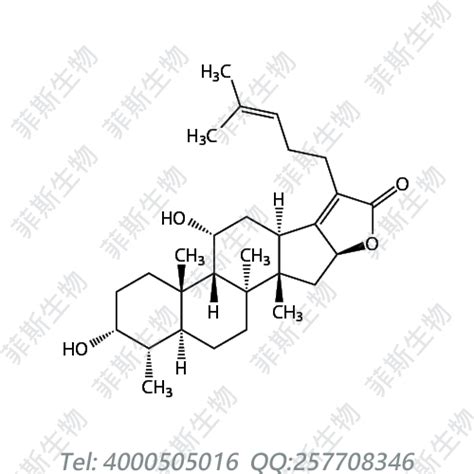 夫西地酸钠EP杂质K