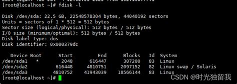 Centos 7的磁盘扩容centos7磁盘扩容 Csdn博客