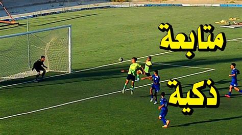 هدف فوز رؤى المسقبل في مرمى الرمثا 1 0 دوري سن 16 عام موسم 202425
