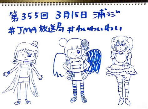 ラブライブ！シリーズ公式 On Twitter ☀️webラジオ☀️ 「浦ラジ」第355回配信中📻 今回も＜valentines