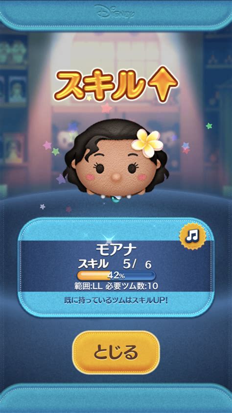 ツムツム5月新ツム全部でるまで引いてみた｜ルッコラのゲームブログ