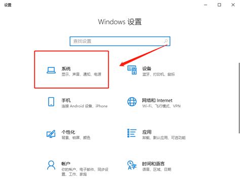 Win10如何解决双击打不开html文件的问题【三个步骤】 哔哩哔哩