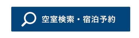 スクエアフォースルーム（1人～4人）｜ホテル エミオン東京ベイ／ディズニーランド周辺 浦安・新浦安・舞浜