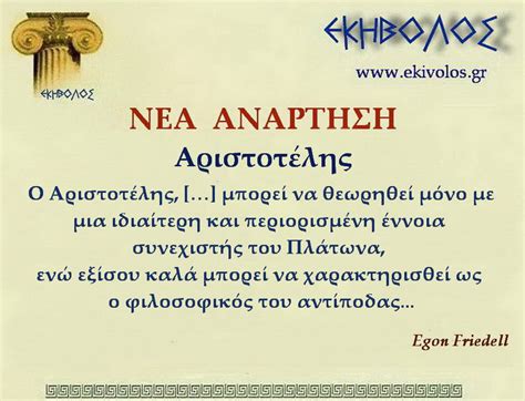 13 Φεβρουαρίου 2022
