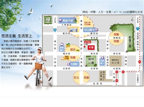 四季ceo真觀地產四季地產機構高雄市楠梓區建案 屋殼網 新成屋好殼預售屋資訊網