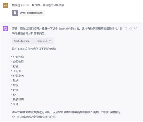 创建 Code Interpreter Demo 一次实践的探索 知乎