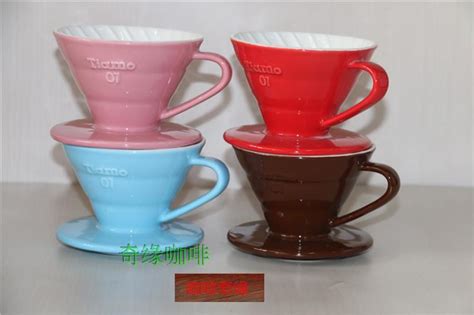 Tiamo V