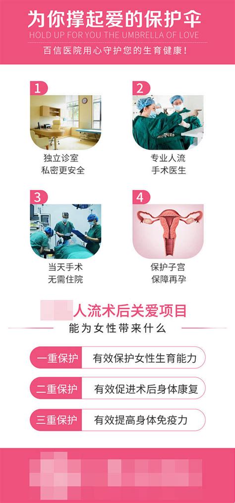 为你撑起为你撑起爱的保护伞
