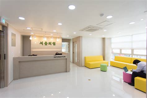 송파 서울의원 대기실 호미파이 And Homify