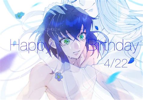 生まれてきてくれてありがとう碌ロク的嘴平伊之助插画图片 Bobopic