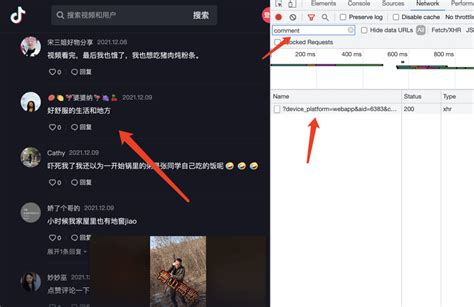 Python如何实现抖音评论数据抓取 开发技术 亿速云