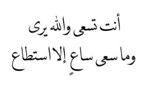 Nada Salah Posted On Linkedin