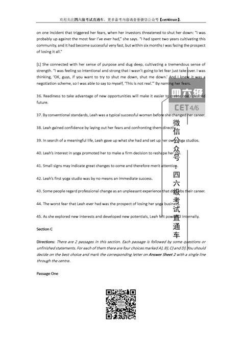 2017年6月大学英语四级考试真题及答案第一套 知乎