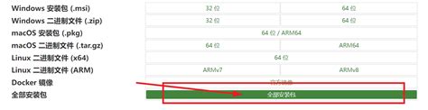 系列学习前端之第 9 章：一文搞懂 Nodejs 和 Nvm，掌握 Npm为什么要切换node Csdn博客