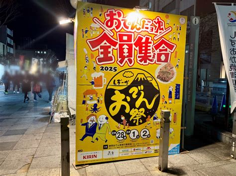 【静岡市葵区】伝馬町にある駿河屋本店に世界最大級のトレカ売り場が322からオープン！ 号外net 静岡市葵区