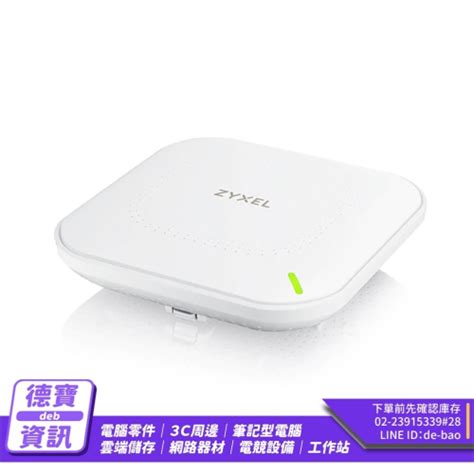 Zyxel 合勤 Nwa90ax 商用雙頻 Wi Fi 6 Ax1800 無線網路基地台112524 光華商場 光華商場 德寶資訊