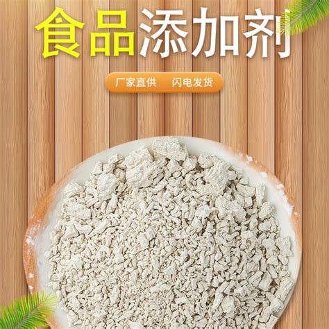 郑州天顺 直销食品级山梨酸钾 食品级食品添加剂 量大优惠 河南郑州 天顺 食品商务网