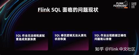 Flink Sql 在美团实时数仓中的增强与实践 知乎