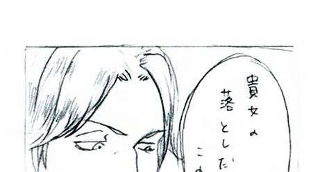 よんでますよ、アザゼルさん。 落書き小ネタ 雪村のマンガ 漫画 Pixiv