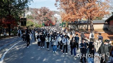 포토 서울 주요 대학 수시 논술 진행 네이트 뉴스