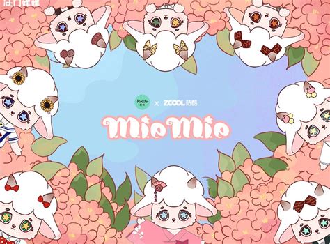 Ip设计：咩咩miemie门咩咩 站酷zcool