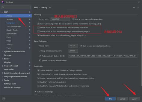 Phpstorm Php Phpstudy Phpstrom Debug Csdn