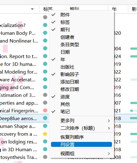 Github Muisedestinyzotero Style 一个随便写写的zotero插件